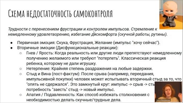 5 Навык успокоения эмоций