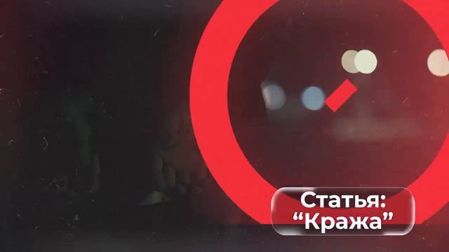 Если нашли чужой кошелек...