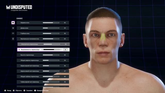 Павел Силягин в Undisputed