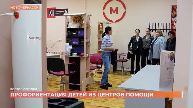 Ростов сегодня: вечерний выпуск. 8 апреля 2026