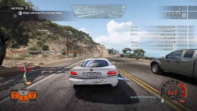 NZS - Need for Speed: Hot Pursuit Remastered | Прохождение игры. Часть 8