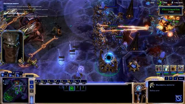 StarCraft II Wings of Liberty - Прохождение без комментариев. Миссия 20 В кромешной тьме
