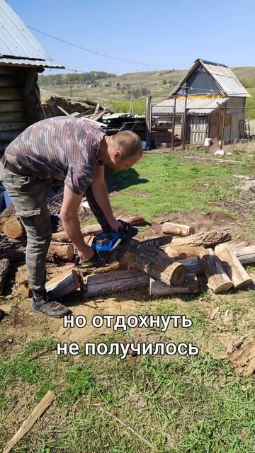 Не отдых, а мечта