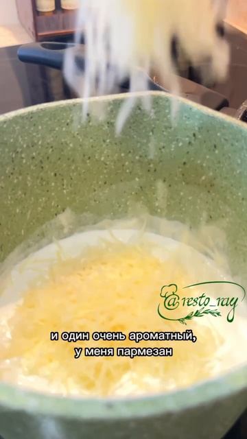 САМЫЙ ПОПУЛЯРНЫЙ СЫРНЫЙ СОУС 🧀