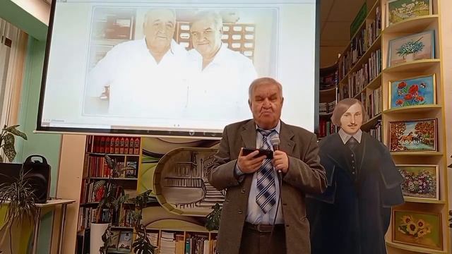 Гоголевские чтения