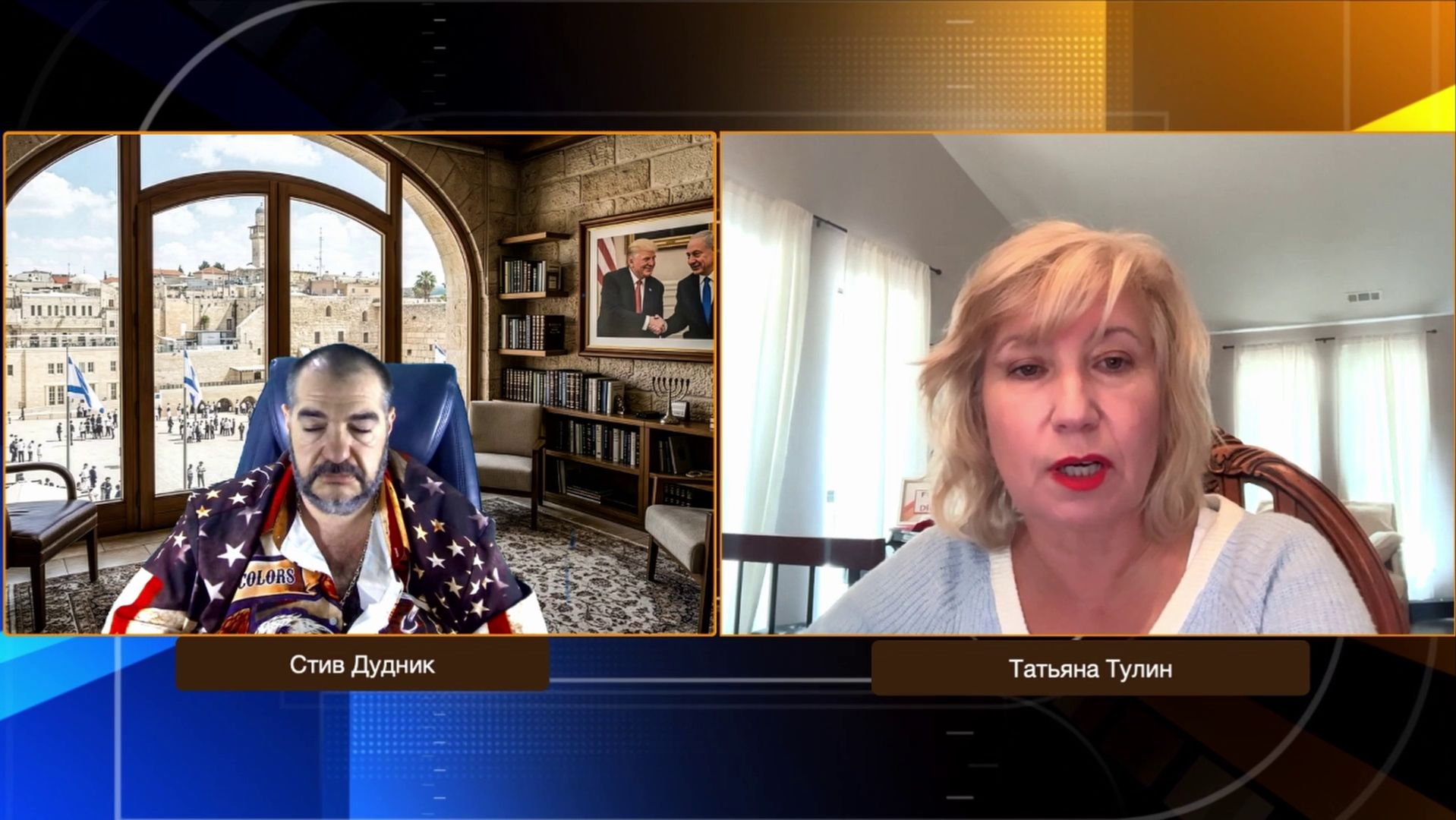 Трамп готовит удар? Зачем Венгрия тайно вывезла 129 тонн золота из США | Стив Дудник и Татьяна Тулин