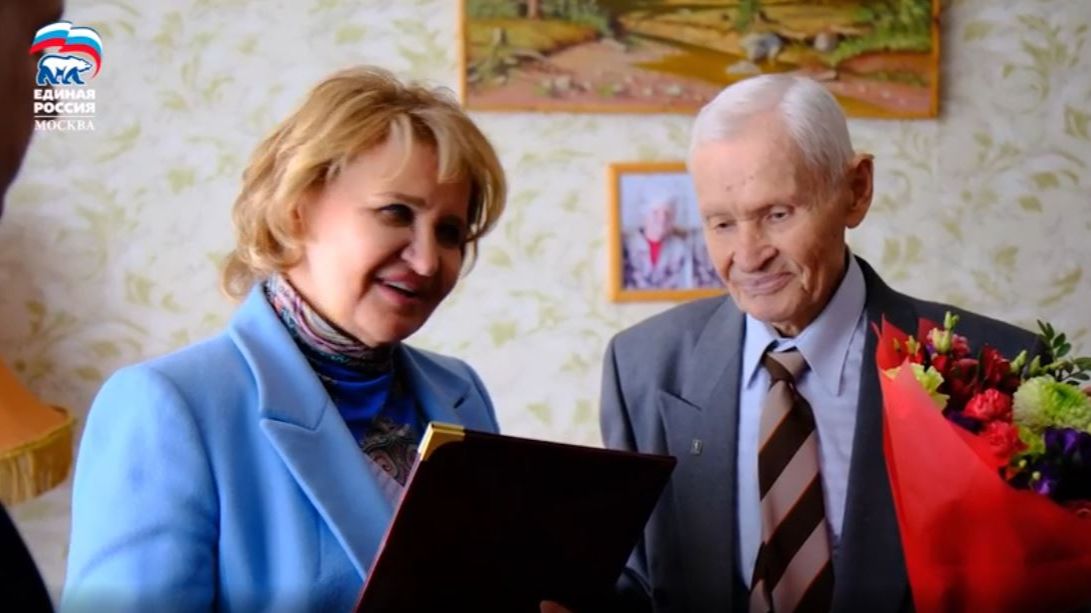 Депутат МГД Людмила Гусева поздравила ветерана ВОВ Ростислава Битянова со 100-летием