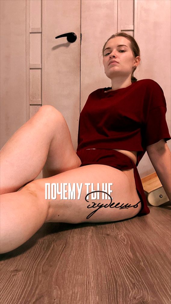 Почему ты не худеешь