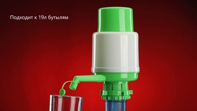 Помпа механическая для воды ENERGY EN-005