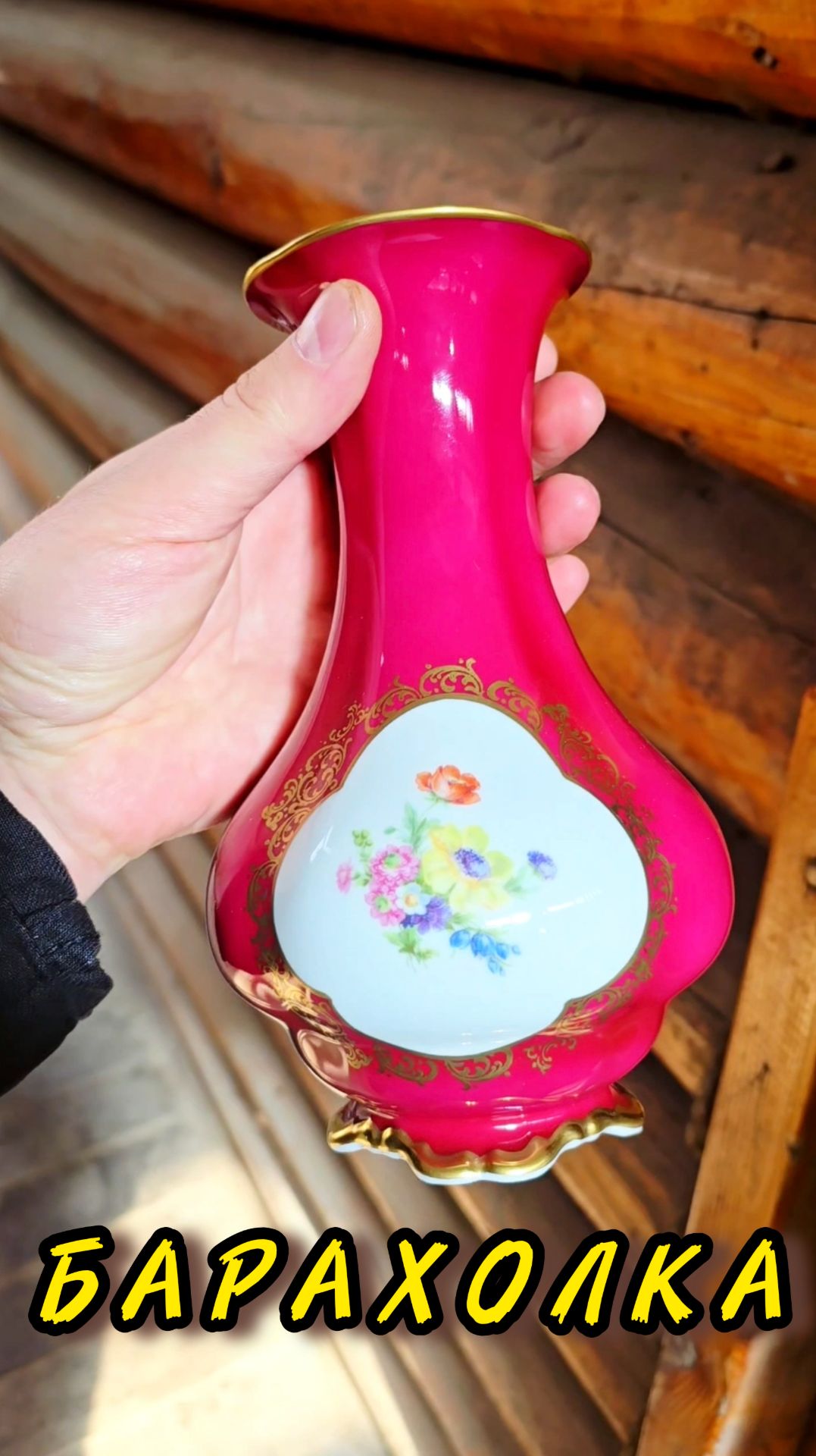 АНТИКВАРНАЯ БАРАХОЛКА МОСКВА РОССИЯ Иван Рыбников