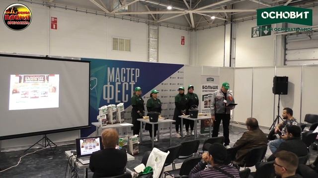 Мастер класс в ЮГ БИЛД Эскспо Краснодар 2020 год