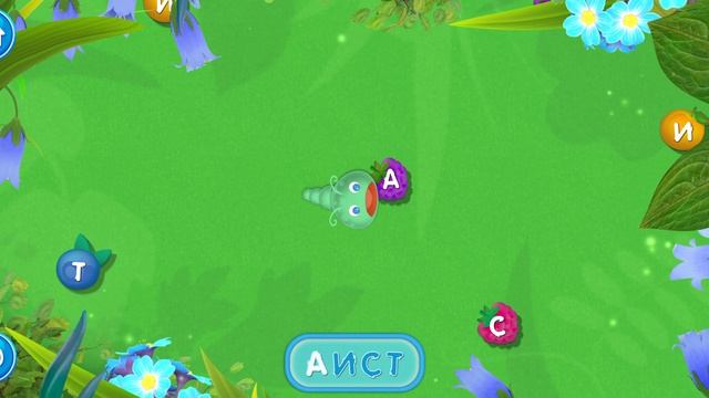 Лунтик. Учит Букву А. Мультфильм