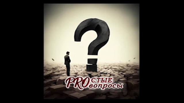 07 Жить-то я жил, а был ли я?