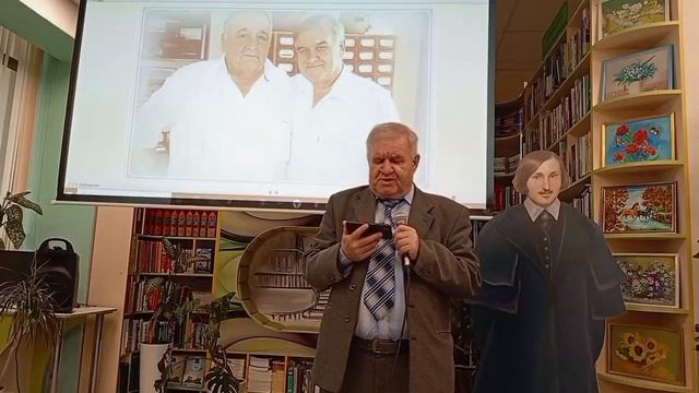 Гоголевские чтения