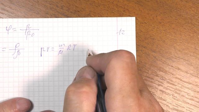 0036_ЕГЭ. Вариант 21, задача №9