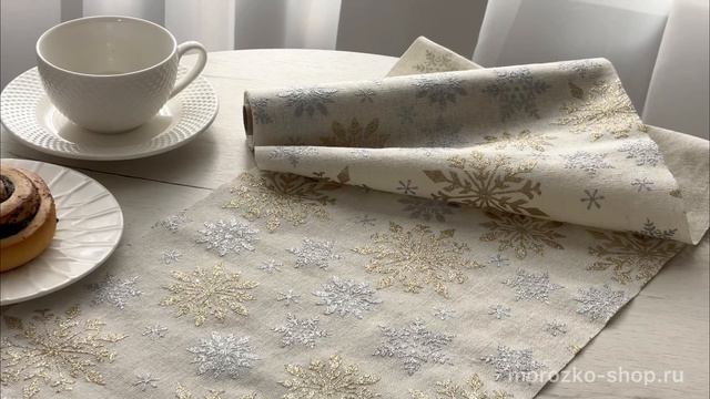 Ткань для декорирования ФИЕСТА СНОУ, текстиль, белый, 270х28 см, 767615070