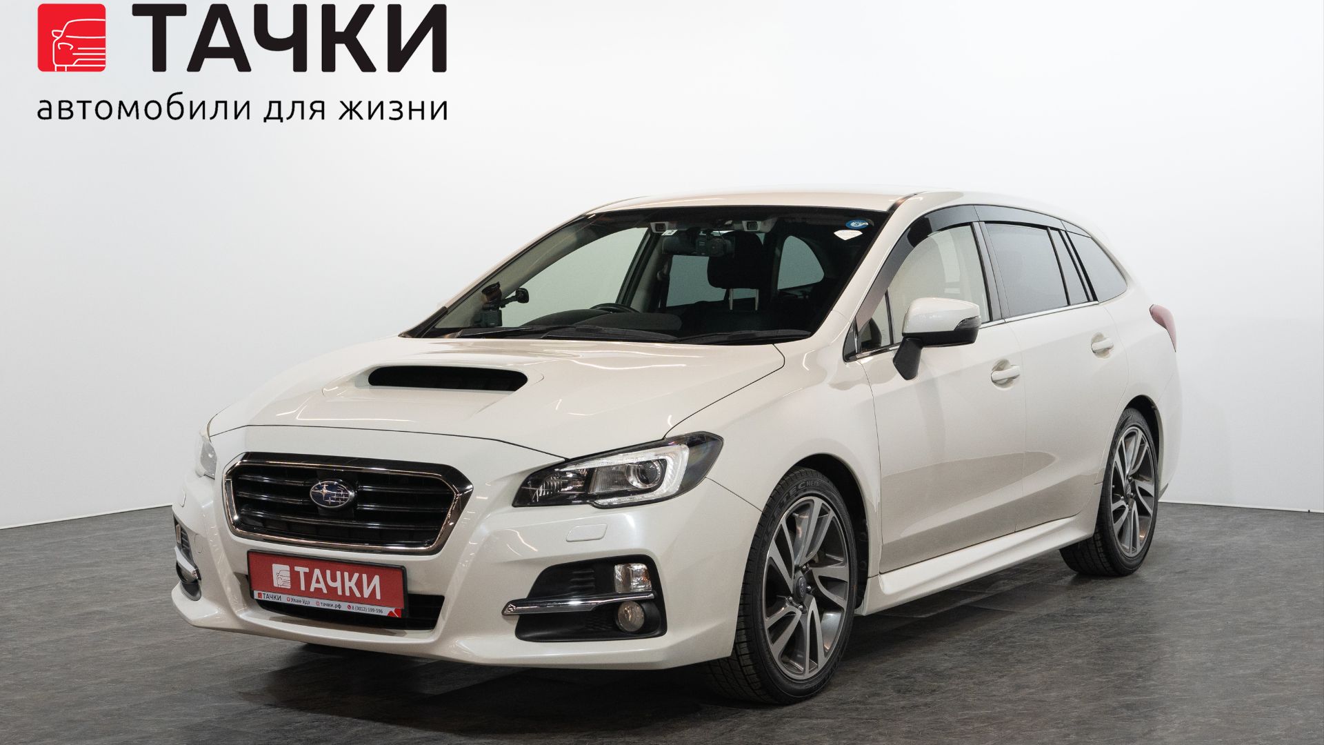 Subaru Levorg