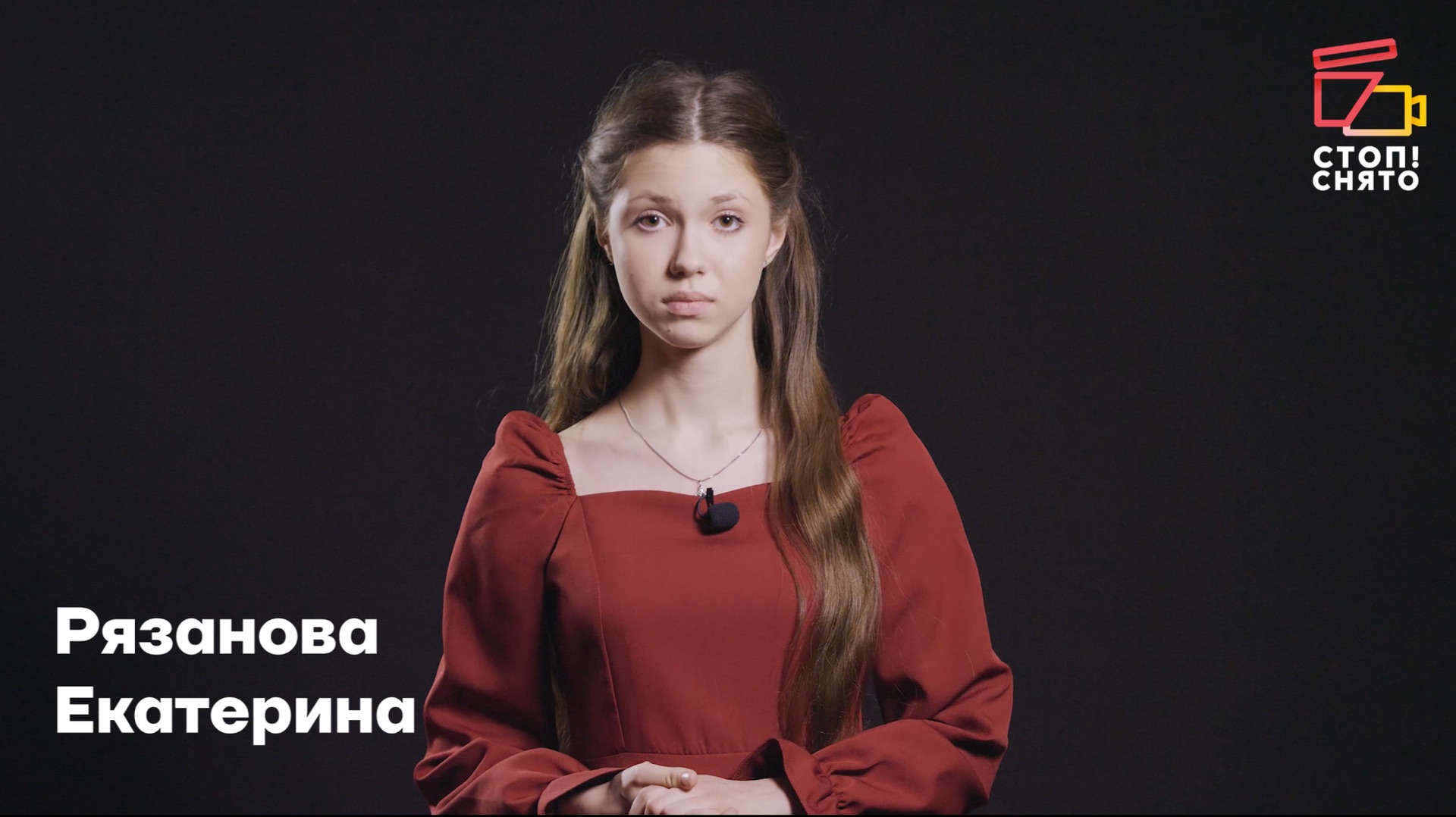 Рязанова Екатерина 15 лет | Видеовизитка | Киношкола "Стоп! Снято"