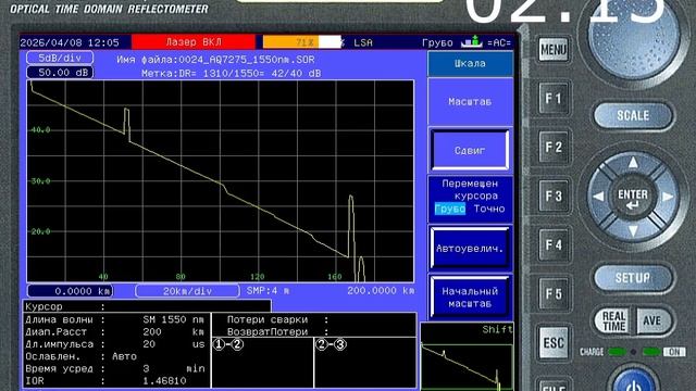 Рефлектометр оптический AQ7275 (735033) 1310/1550 нм 42/40 дб