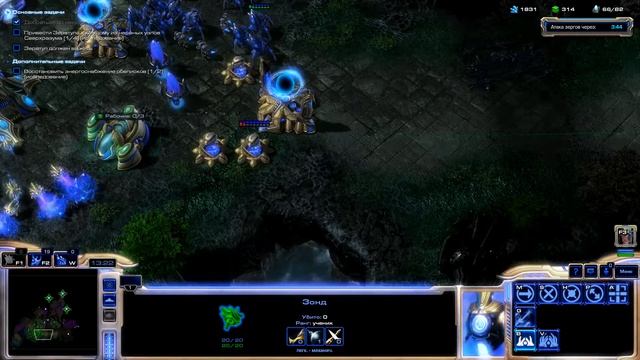 StarCraft II Wings of Liberty - Прохождение без комментариев. Миссия 19 Отголоски