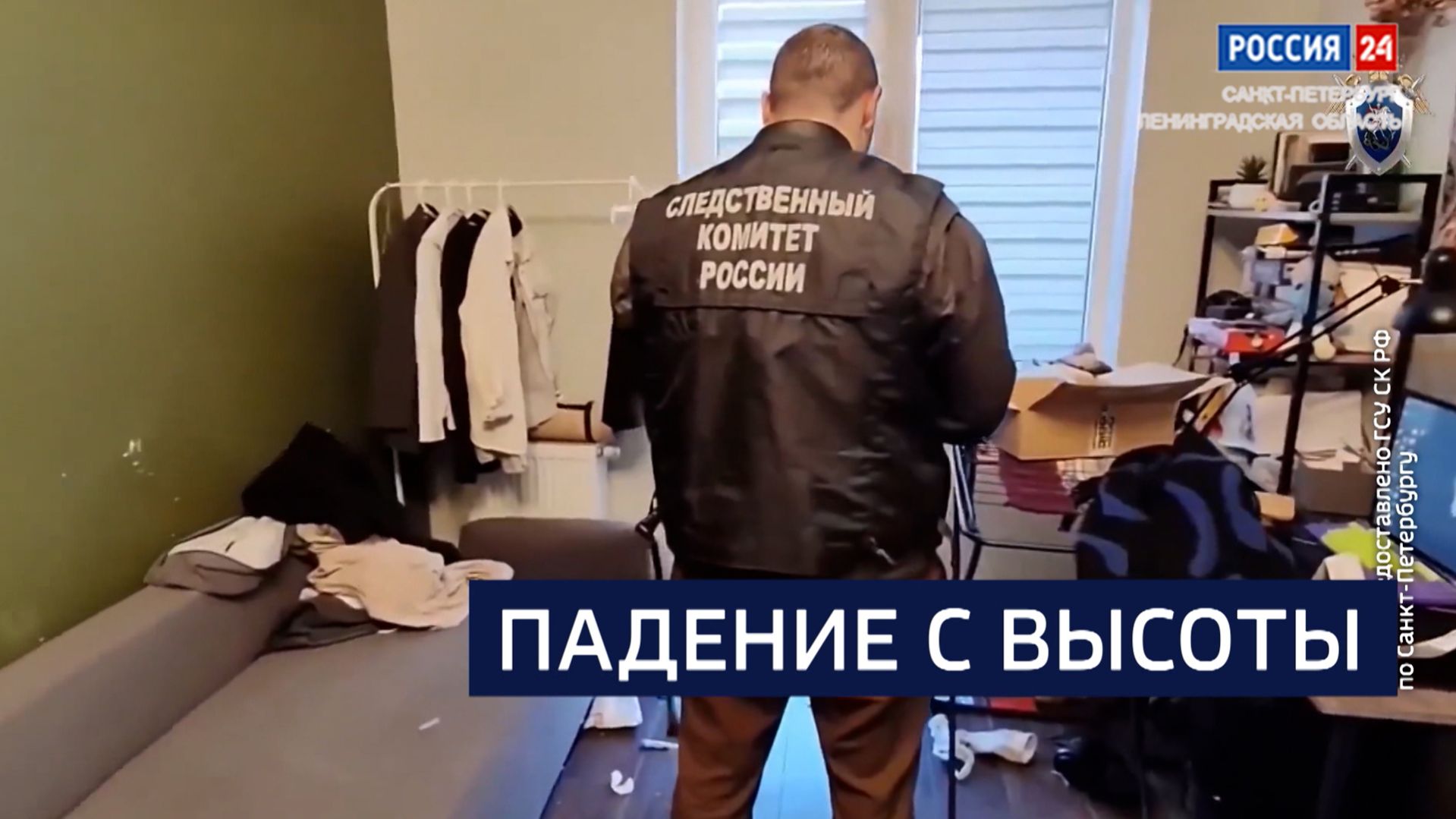 ВЕСТИ 24  Санкт-Петербург от 07.04.2026