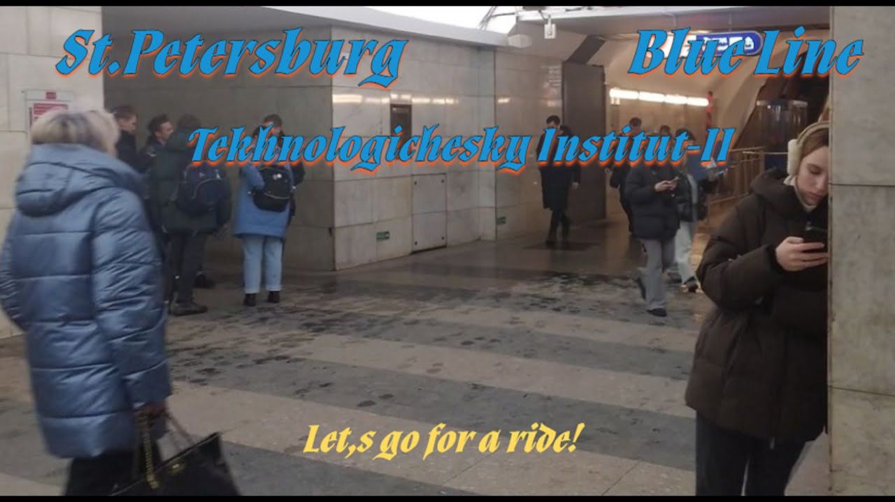 Станция метро интерьер пассажиры поезда Ленинград (СПб) Технологический институт 2