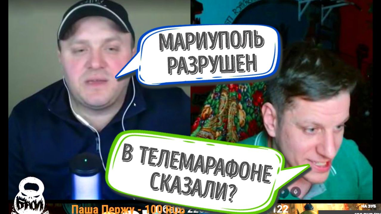 Хотел взять глоткой ,но в итоге взял сам