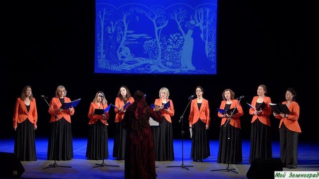 Признание (М. Глинка - А. Пушкин). Исполняет женский камерный хор «Глория»