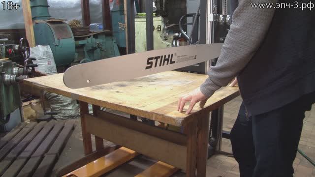 Пакеторезчик с боковым перемещением