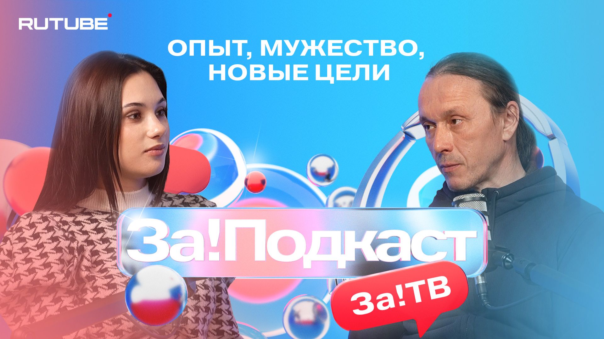 Медик, воин, наставник — история Михаила Пылаева.