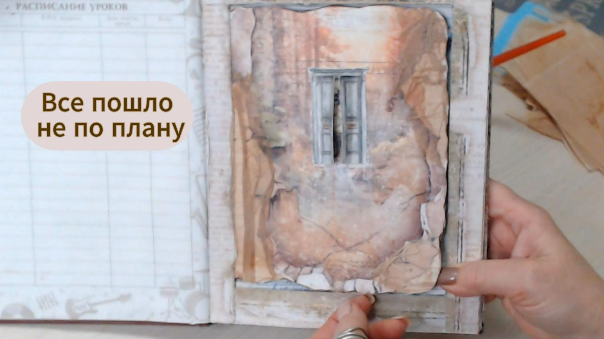 Путешествие Алисы. Все пошло не по плану. Дверь в Волшебную страну и чайные пакетики. 3 серия.