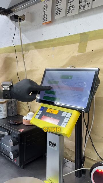 Max Paint SmartMix обеспечивает точность дозировки краски вплоть до грамма.