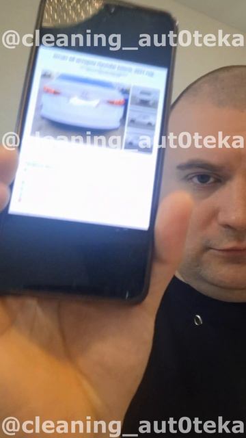 Чистка Автотеки! Зелёная автотека / Как почистить автотеку? Как удалить ДТП? чистка автотеки 2026