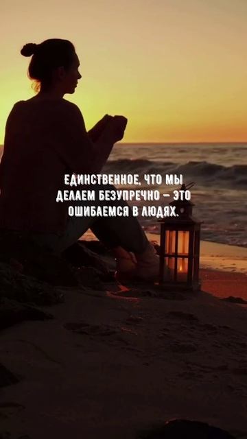 #1043 Цитата дня. Мотивация.