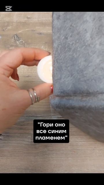 Добавим огня, состарим новую обложку-одежку бывшего... дневника.