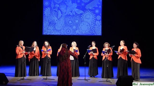 Козлик. Старинная русская шуточная песня. Исполняет женский камерный хор «Глория»