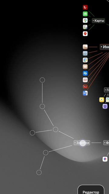 🔥 Топ лаунчер для Android 2026 | Ускорь телефон за 1 минуту