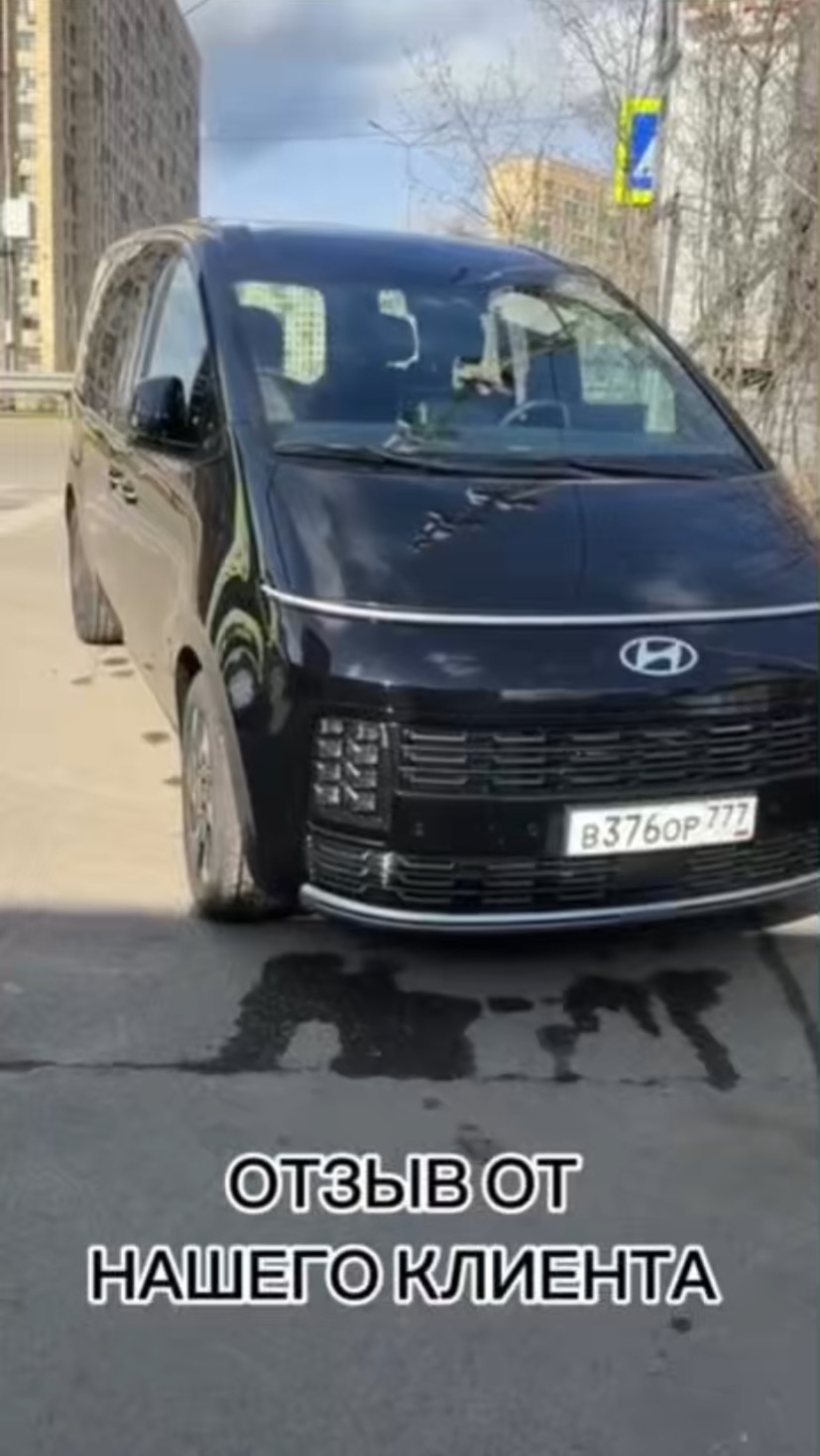 ОТЗЫВ ОТ НАШЕГО КЛИЕНТА