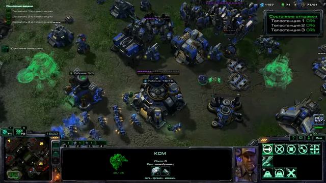 StarCraft II Wings of Liberty - Прохождение без комментариев. Миссия 15 Звезда экрана