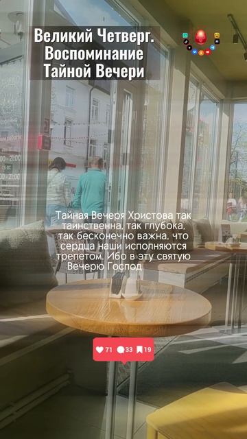 Этот вечер так таинственен!..