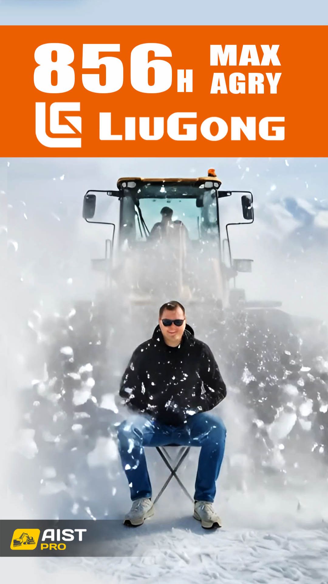 LiuGong 856H MAX AGRI - максимальная эффективность!