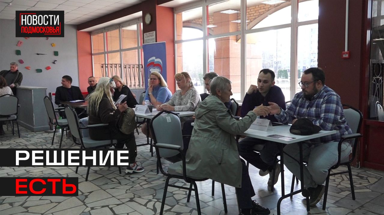 Выездная администрация для долголетов прошла в Истре