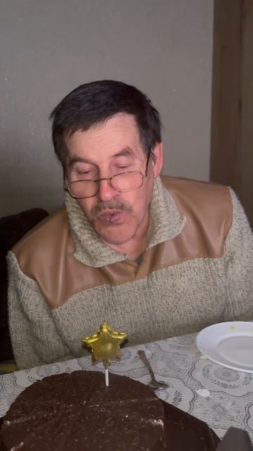 2026.01.29 День рождения. 66 лет.