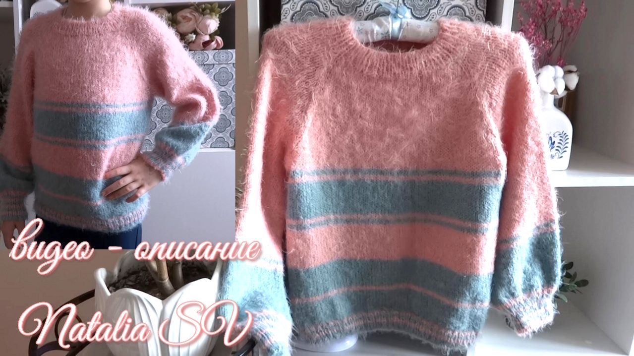 Джемпер для девочки "Пушистик". Видео -  описание