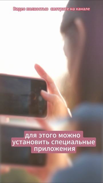 Ручные настройки фотоаппарата