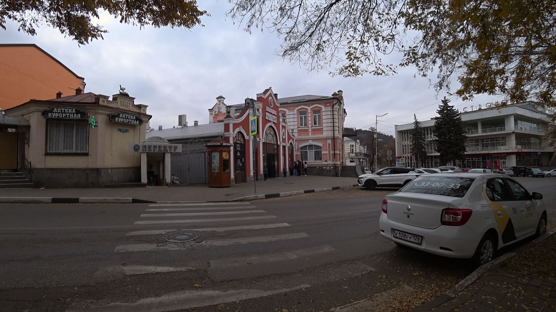 Кисловодск от Ярмарки до Свято-Никольского собора. День 2-й, часть 9-я. 13.11.2025.