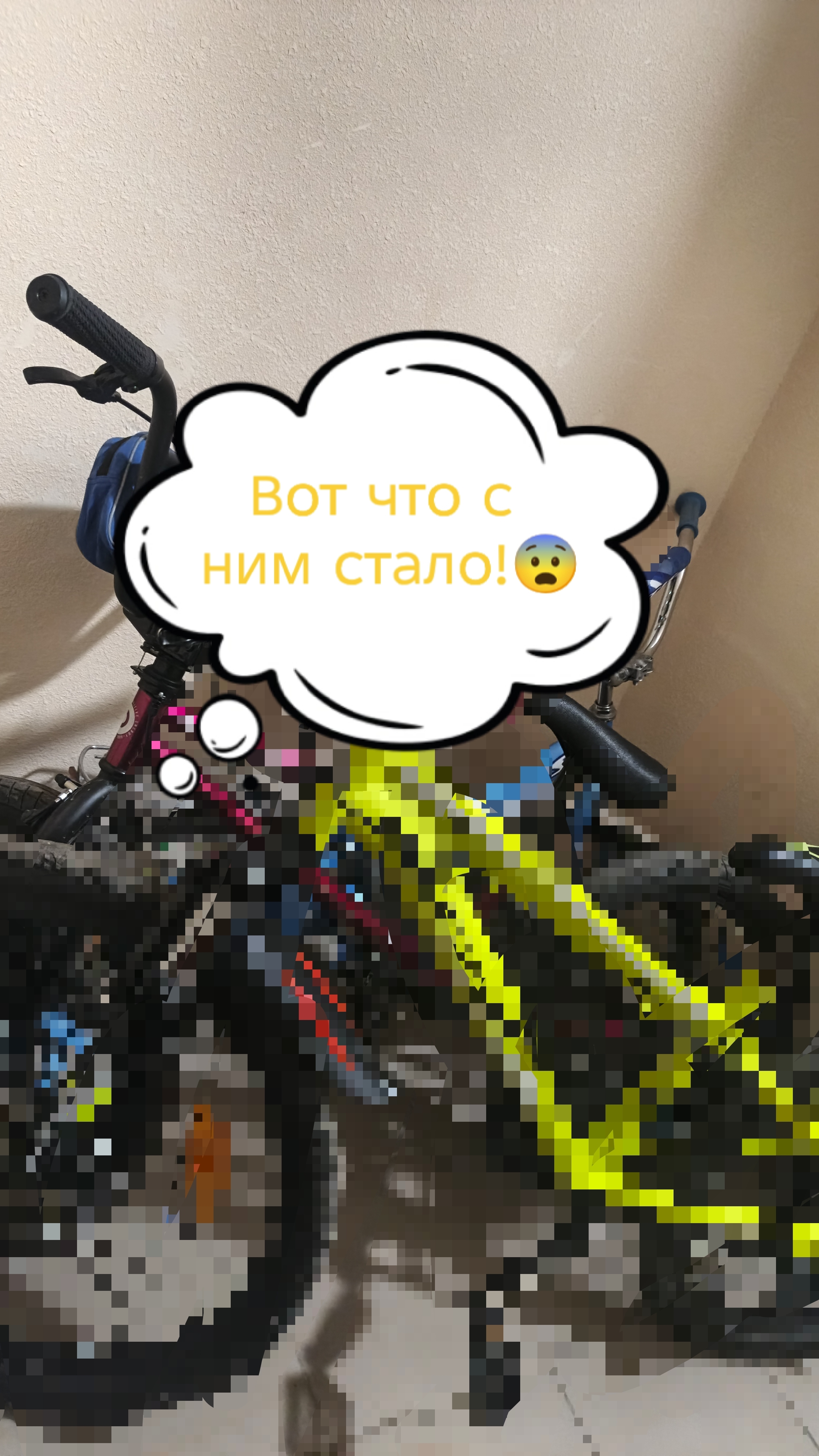 Вот  что стало с велосипедом Crossbike!
