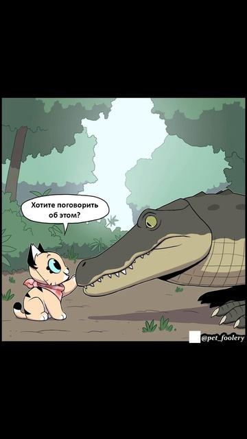 Психолог Пикси) Пикси и Брут