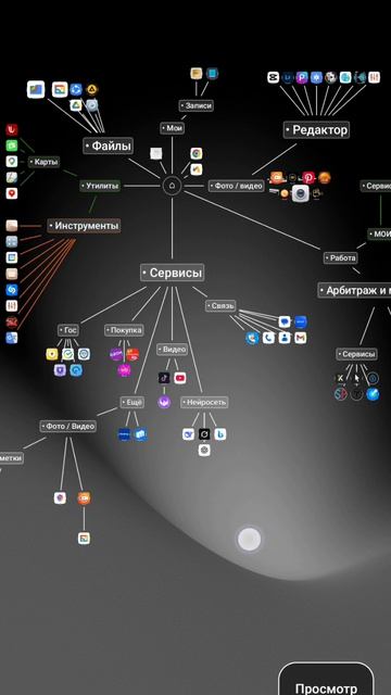 ⚡ Сделай Android быстрее | Лучший лаунчер без лагов