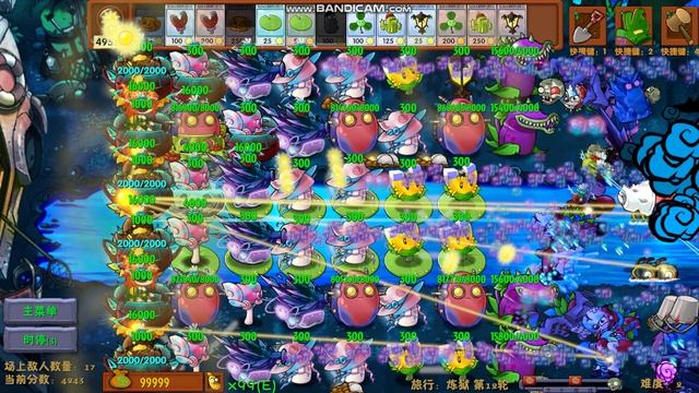 ОДИССЕЯ ЧИСТИЛИЩЕ В ПВЗ ФЬЮЖН МОДЕ. 4 ЧАСТЬ . ЕЁ НЕ БУДЕТ.